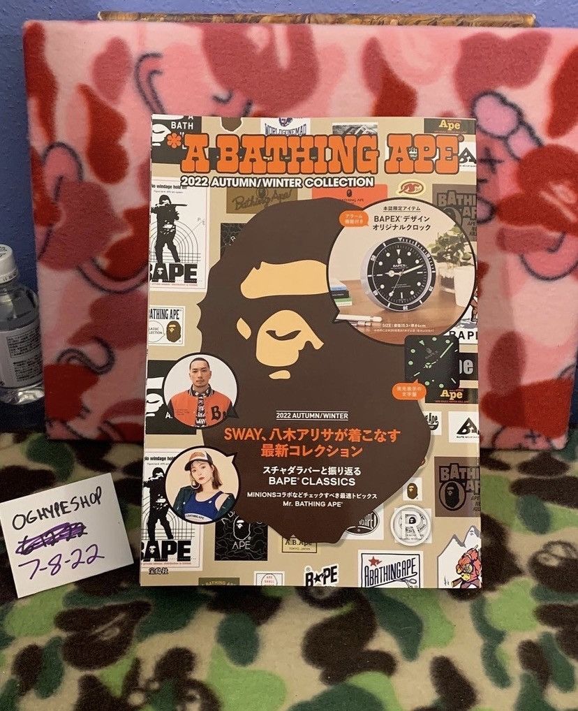 Bape 2022 Bape Clock And Magazine Grailed