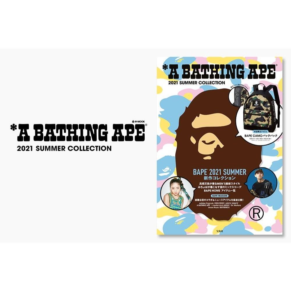 Bape BAPE BACKPACK Camo Logo Day Pack Book Bag | Grailed